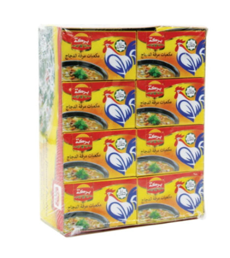 Chicken Bouillon Cubes (Baraka) CASE (24 x 20g) – Parthenon Foods