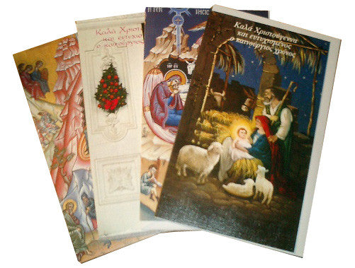 Greek Christmas Card, 1 Card – Parthenon Foods