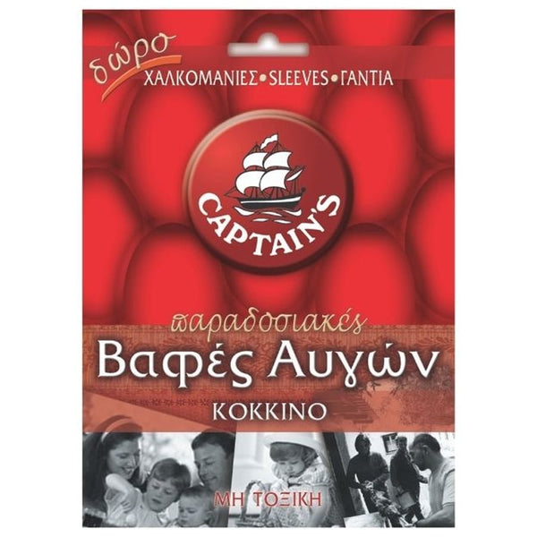 Egg Dye, Red (Captain's) – Parthenon Foods