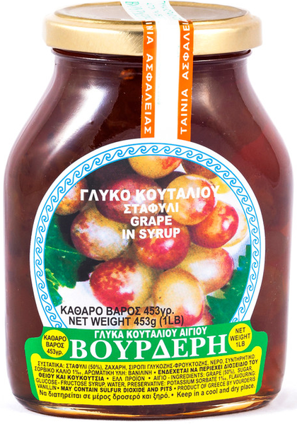 Grape in Syrup Preserve (Vourderis) 453g – Parthenon Foods