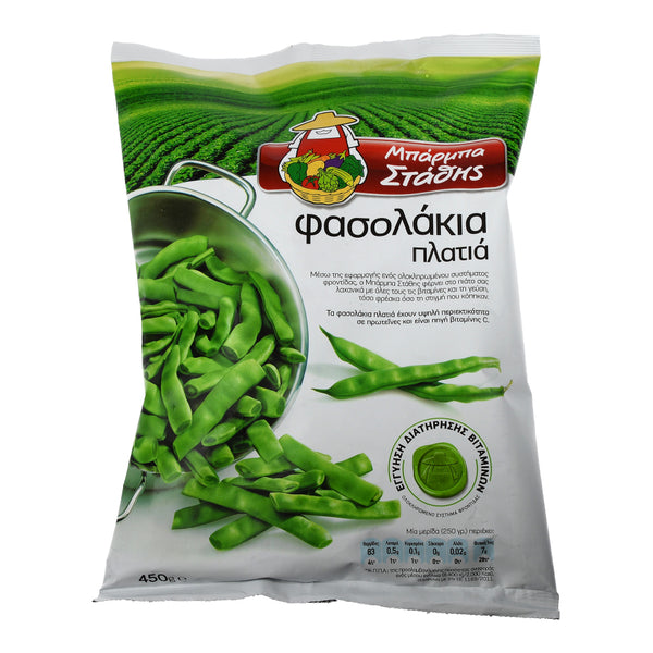 Barba Stathis Flat beans, 450g – Parthenon Foods