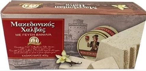 Vanilla Halva, Macedonian, 400g – Parthenon Foods