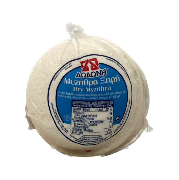 Deli Fresh Greek Myzithra Cheese (Dodoni), approx. (1.7-1.9 lb ...
